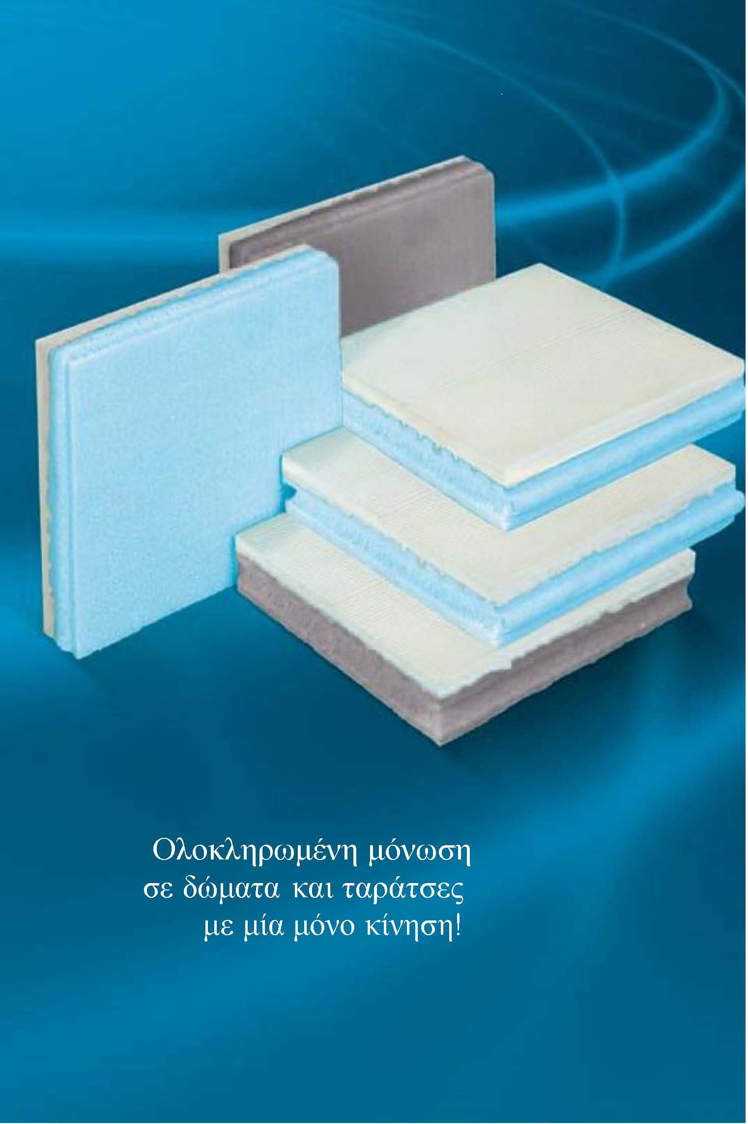 THRAKON - Thrakontile_Page_1 | Thrakon