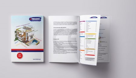 Thrakon Katalogos Proiontwn 2017 2017 Thrakon Catalogue | Thrakon