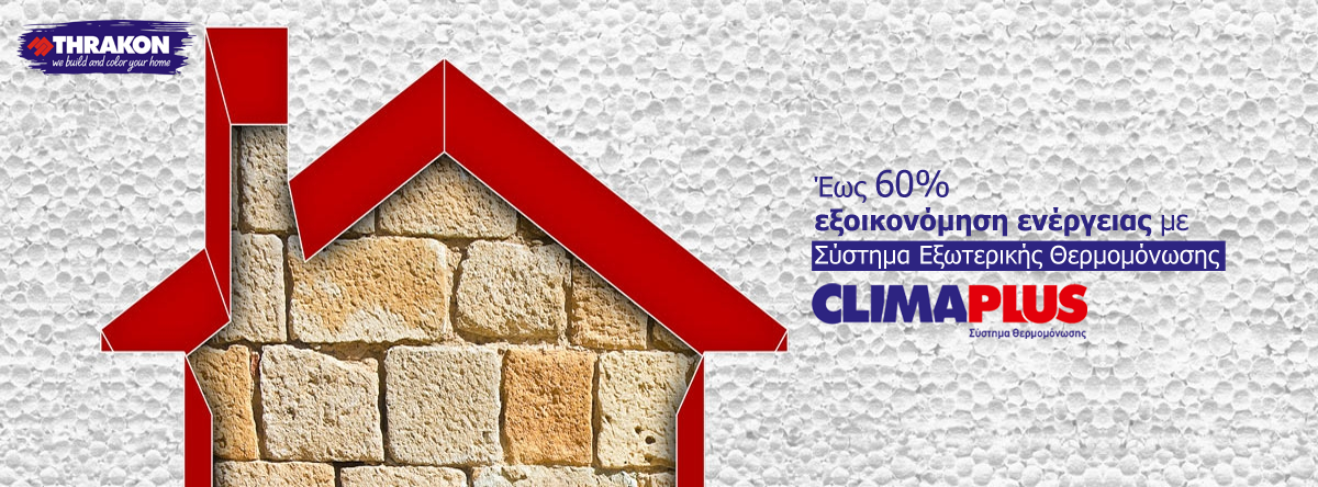 Υλικά Προσόψεων Εξωτερικής Θερμομόνωσης CLIMAPLUS | Thrakon