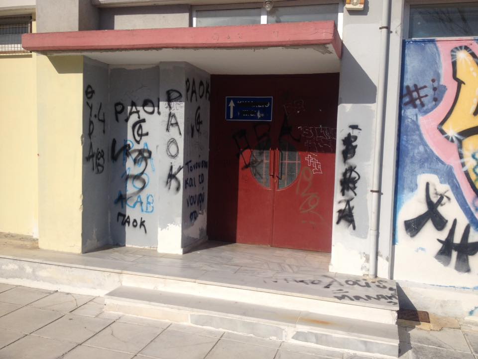 Δωρεά THRAKON για την ανακαίνιση του Λυκείου Χαλκηδόνας | Thrakon