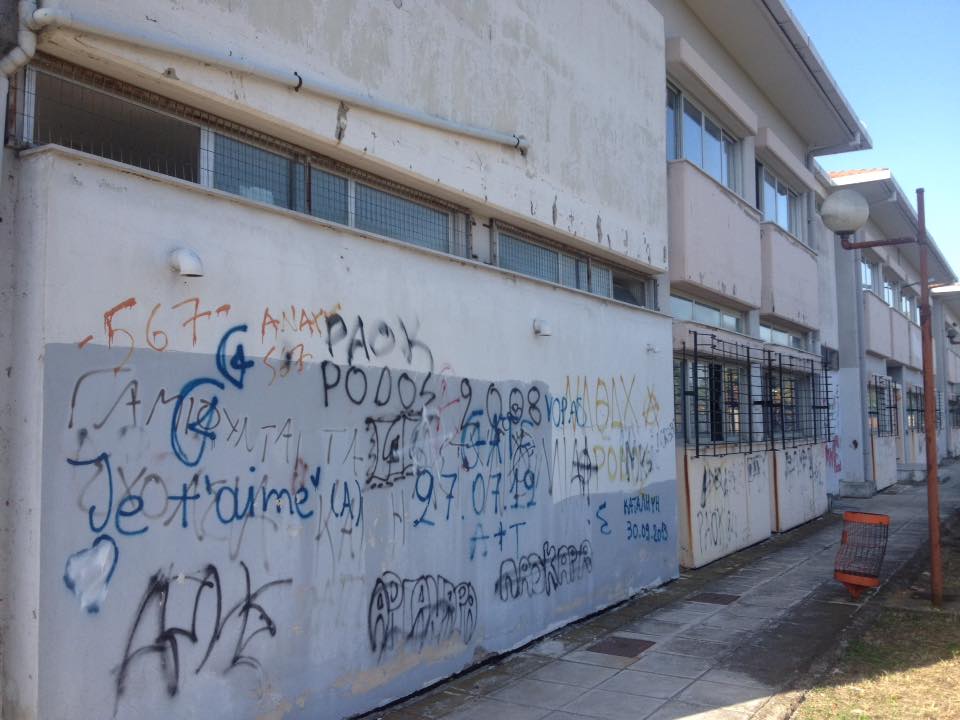 Δωρεά THRAKON για την ανακαίνιση του Λυκείου Χαλκηδόνας | Thrakon