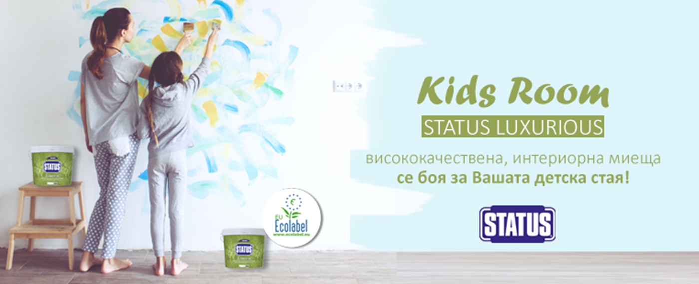 kidsroom-homepage | Thrakon