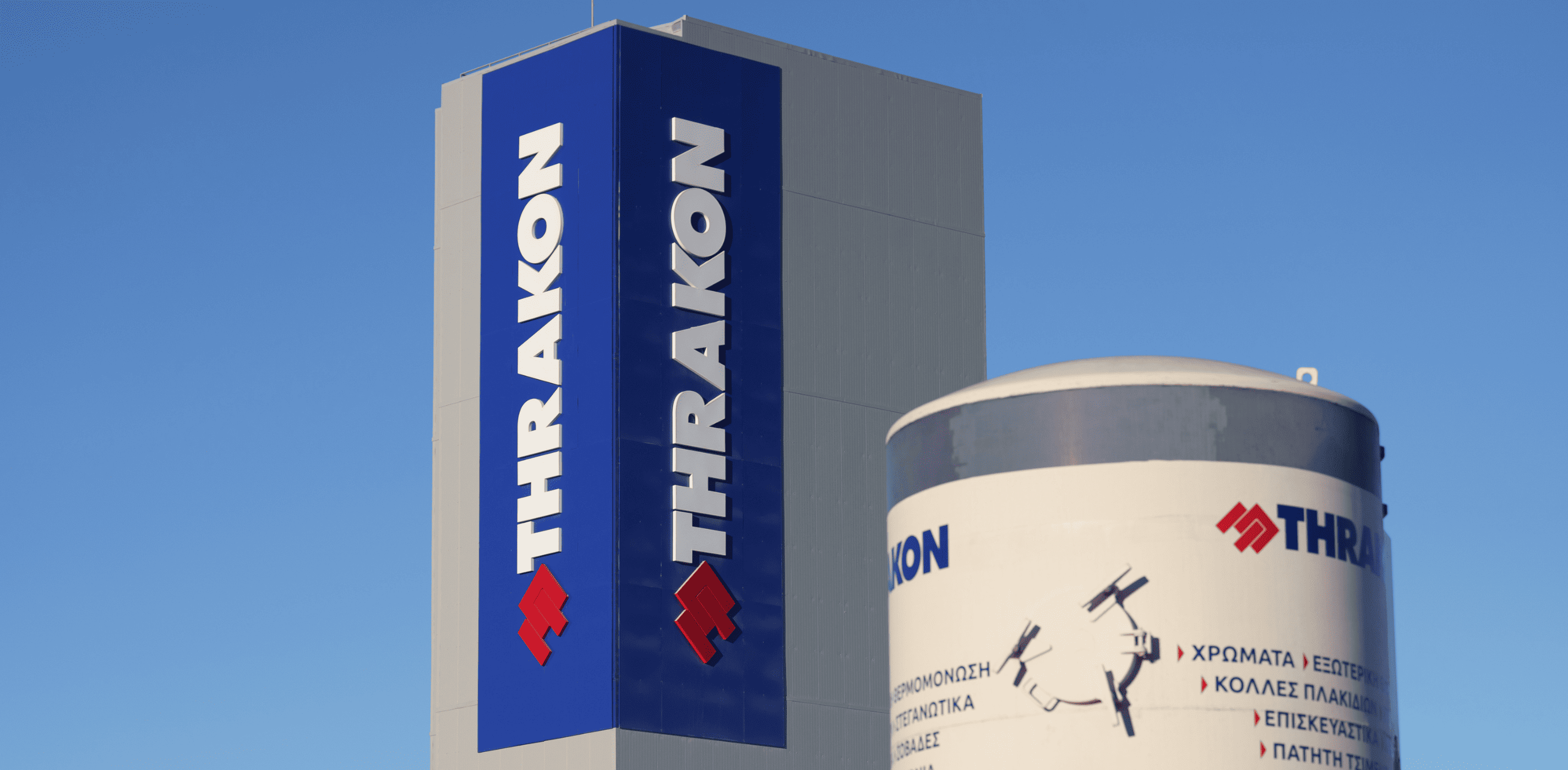 Εταιρεία | Thrakon